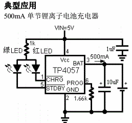 TP4057-42-SOT26-R TP Charging Stand Integrated Circuit Ic